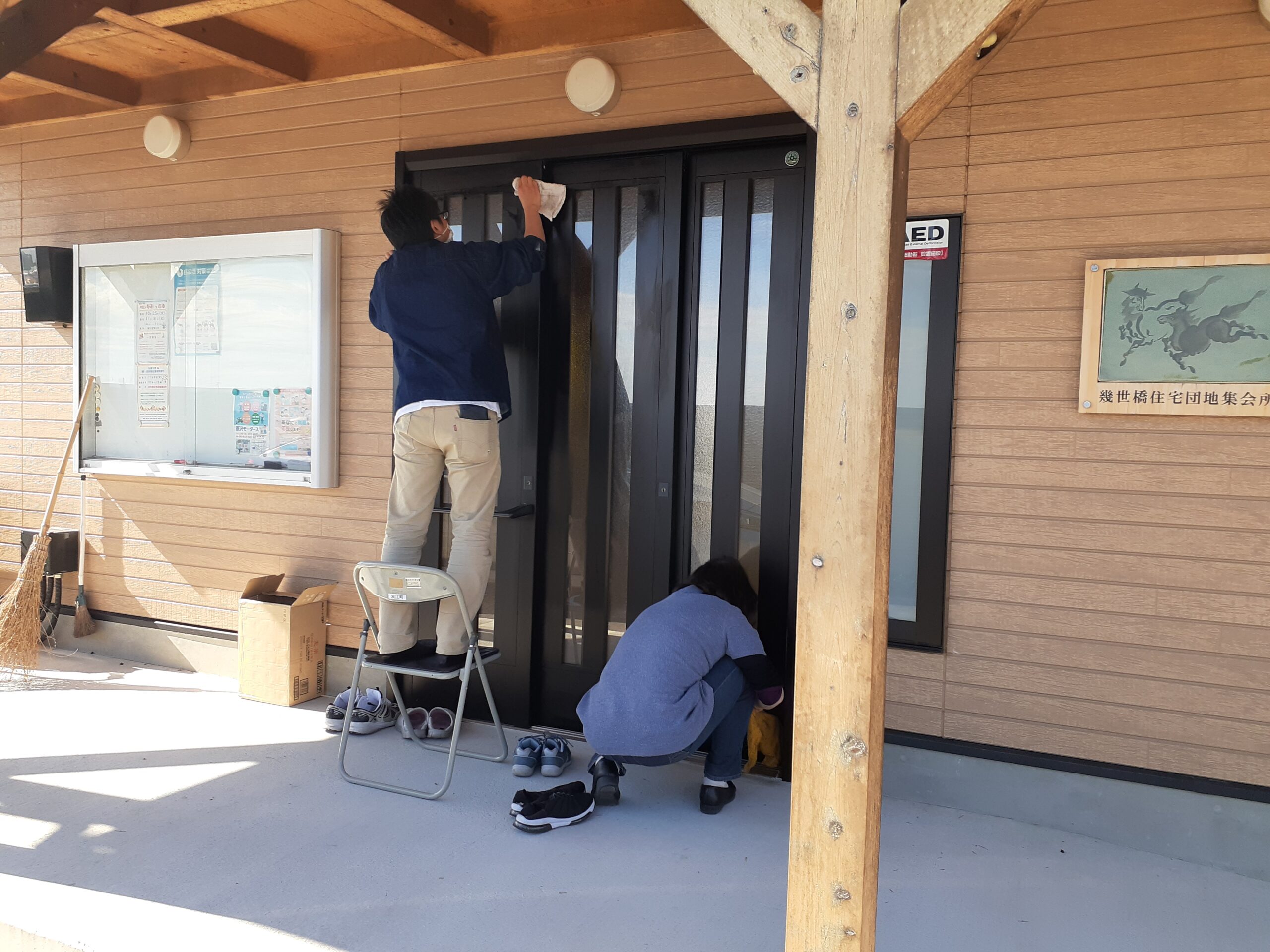 20221105_104037 | まちづくりなみえ